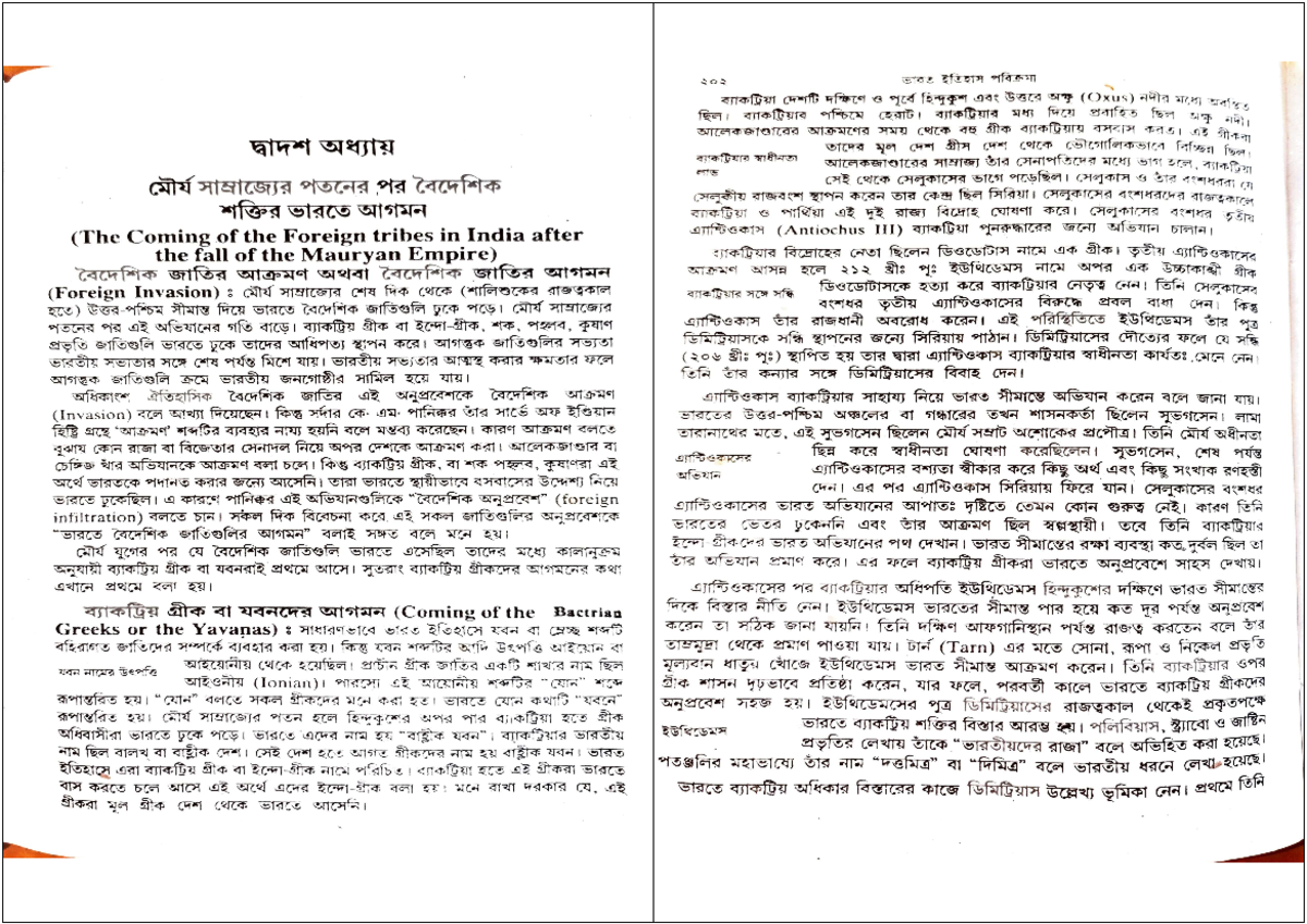 Foreign Tribes after Mouriyan period Maity Sir - (22) law D we LOOD ...