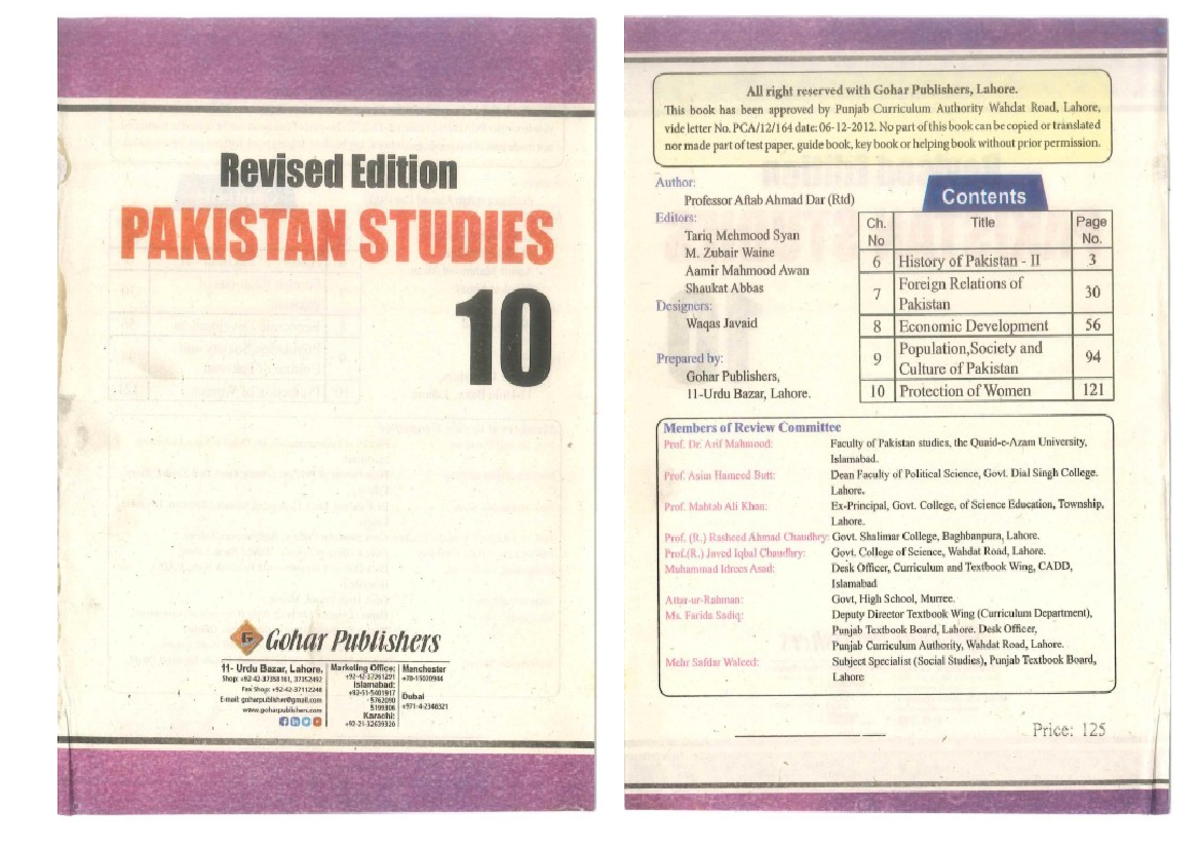 Aleena book PK - Book Pak Studies - All right reserved with Gohar ...