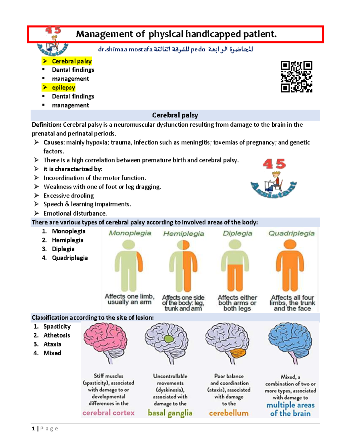 04- Management of physical handicapped patient - dr mostafaللفرقة ...