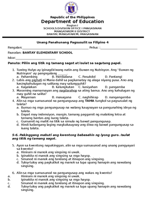 DECS-Form-178 - Form 178 - DECS Form 178 ORIGINAL (Revised) Time of ...