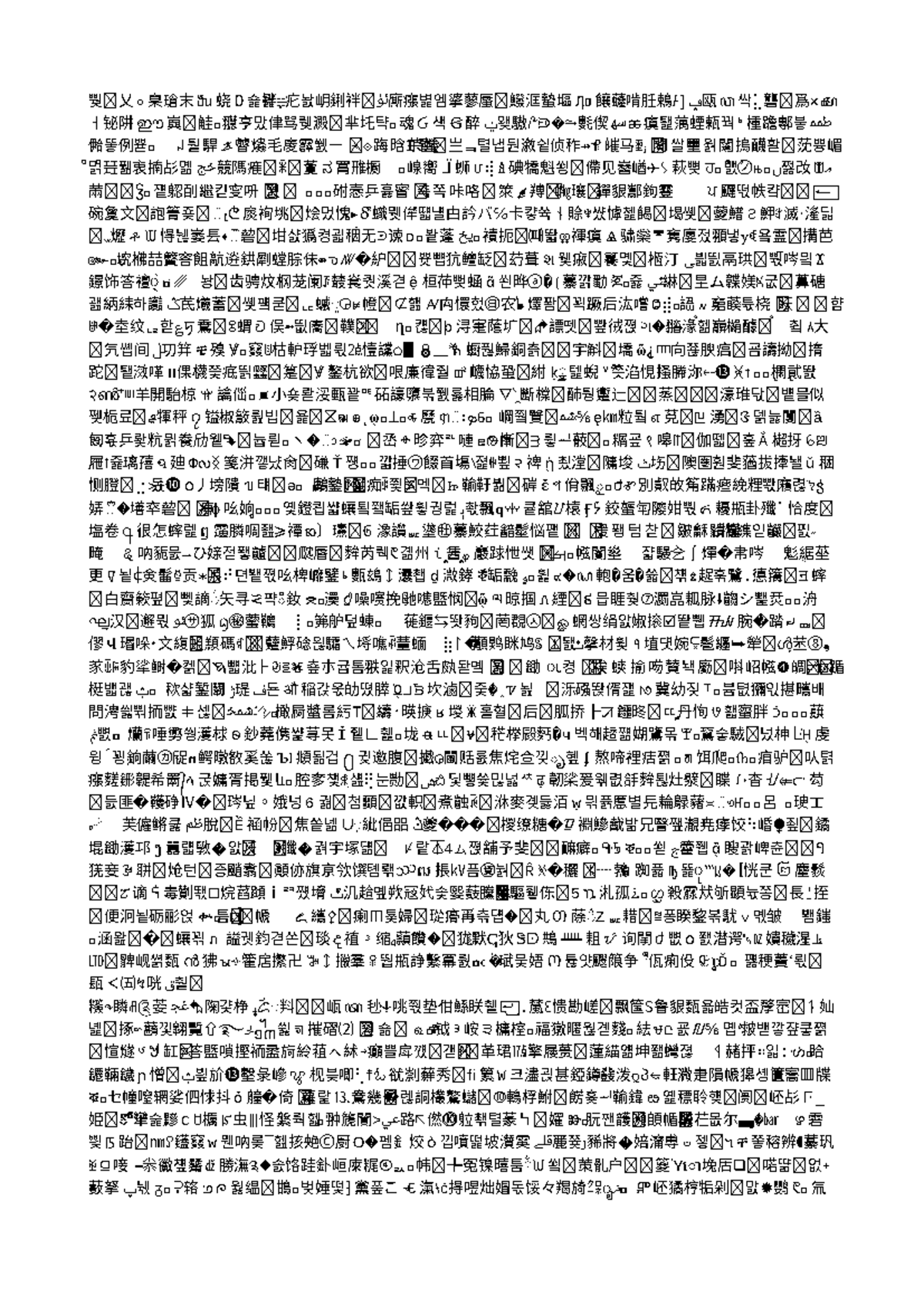 Roberto Adrian Gonzalez Martinez 뿾 乂 ০ 臬瑲末 մն 蛲 Ɒ 숉딅 疕놠岄鋓袢袢☵͈ ئۈ廝瘬볉엠