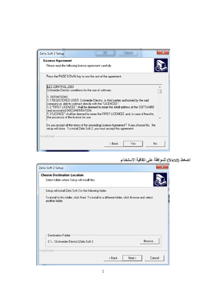 الوحدة الاولى - Programmable Logic Controller lecture1 - PLCالباب الأول ...