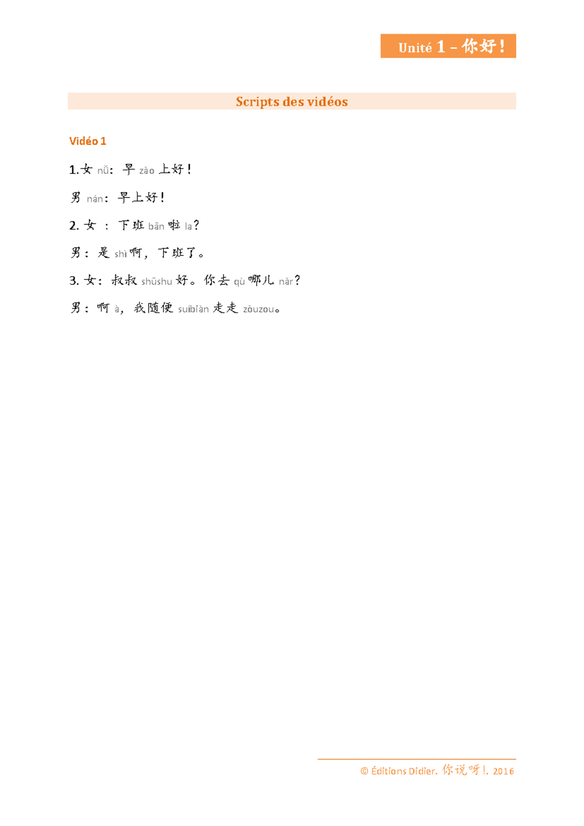 NSY U1 script video 1 - Management De Projet - Unité 1 – 你好！ © Éditions Didier. 你说呀!. 2016 ...