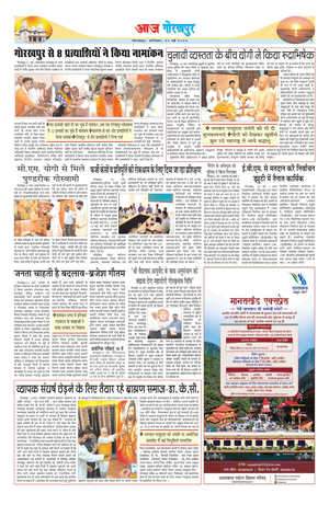 Old BAS-105-Soft-Skills-Paper-1 - B.tech CSE 1st year - Studocu