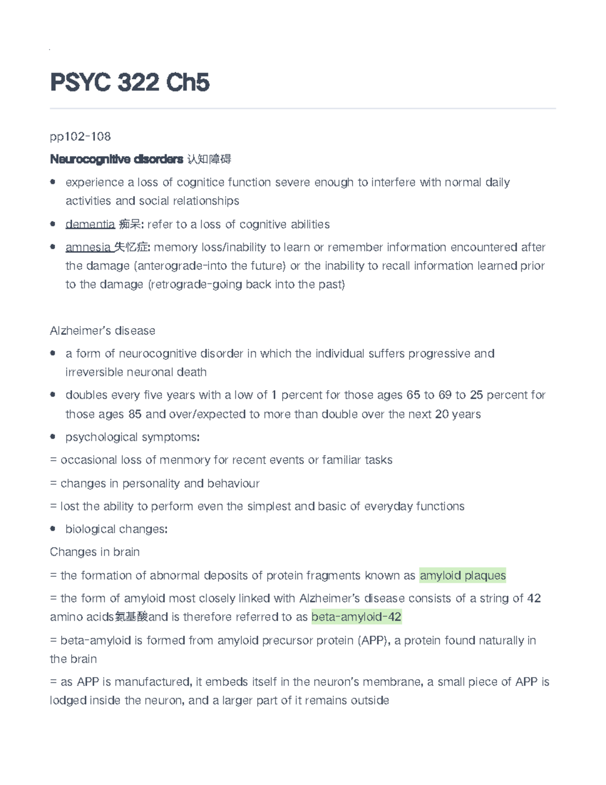 PSYC+322+Ch5 - ch5 - PSYC 322 Ch pp102- Neurocognitive disorders 认知障碍 ...