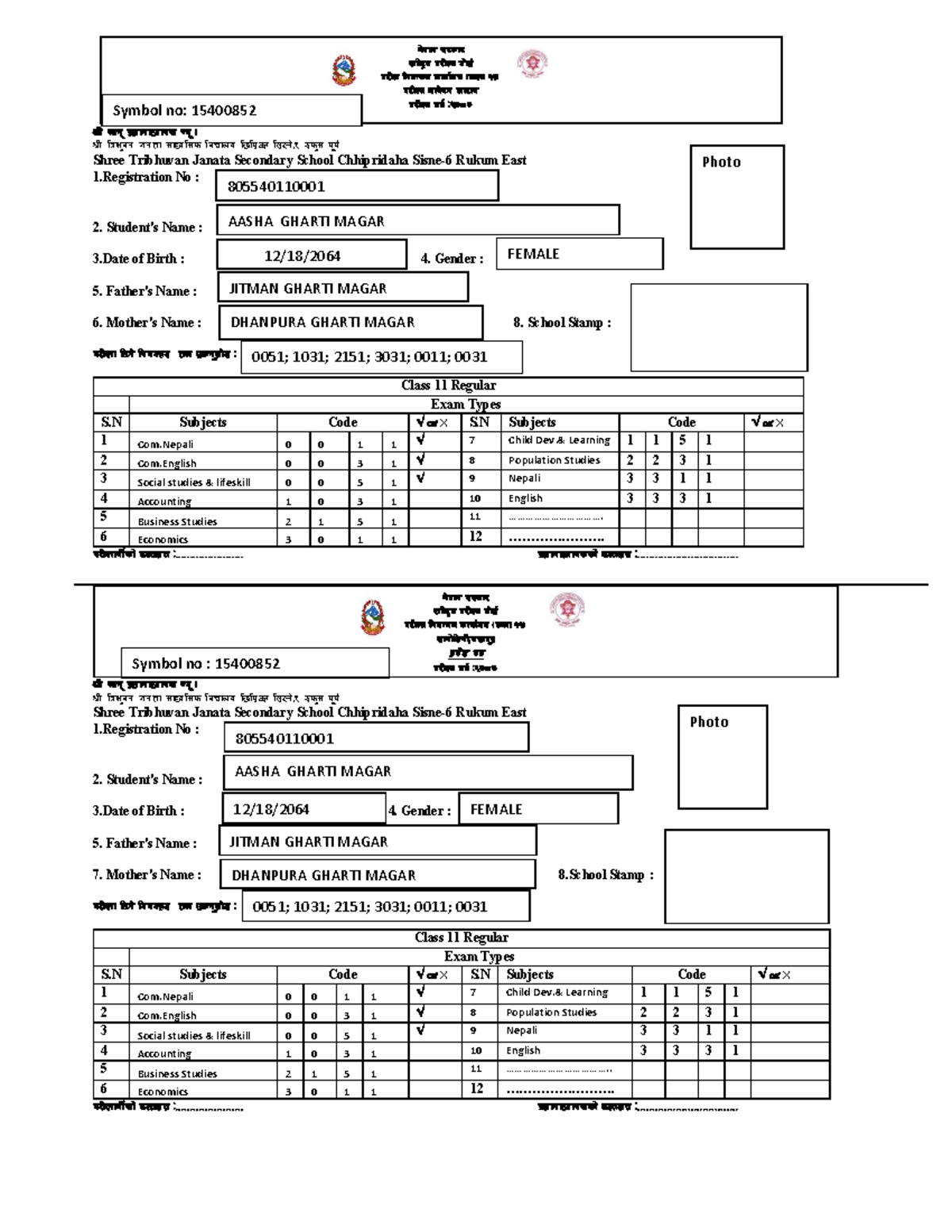 Exam form 11 2080 - >L dfg\ k|wfgfWofks Ho". >L lqe'jg hgtf dfWolds ...