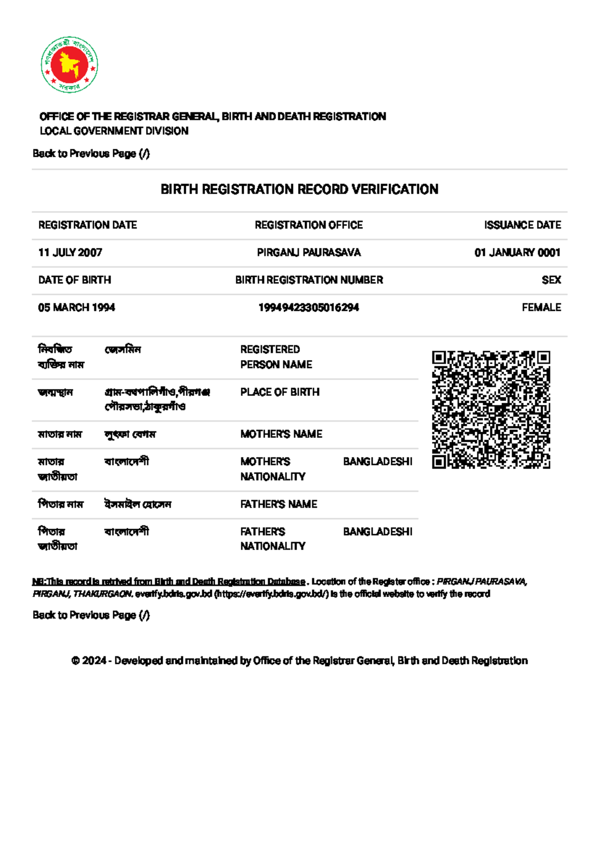 Search - Birth and Death Verification - Back to Previous Page (/) NB ...