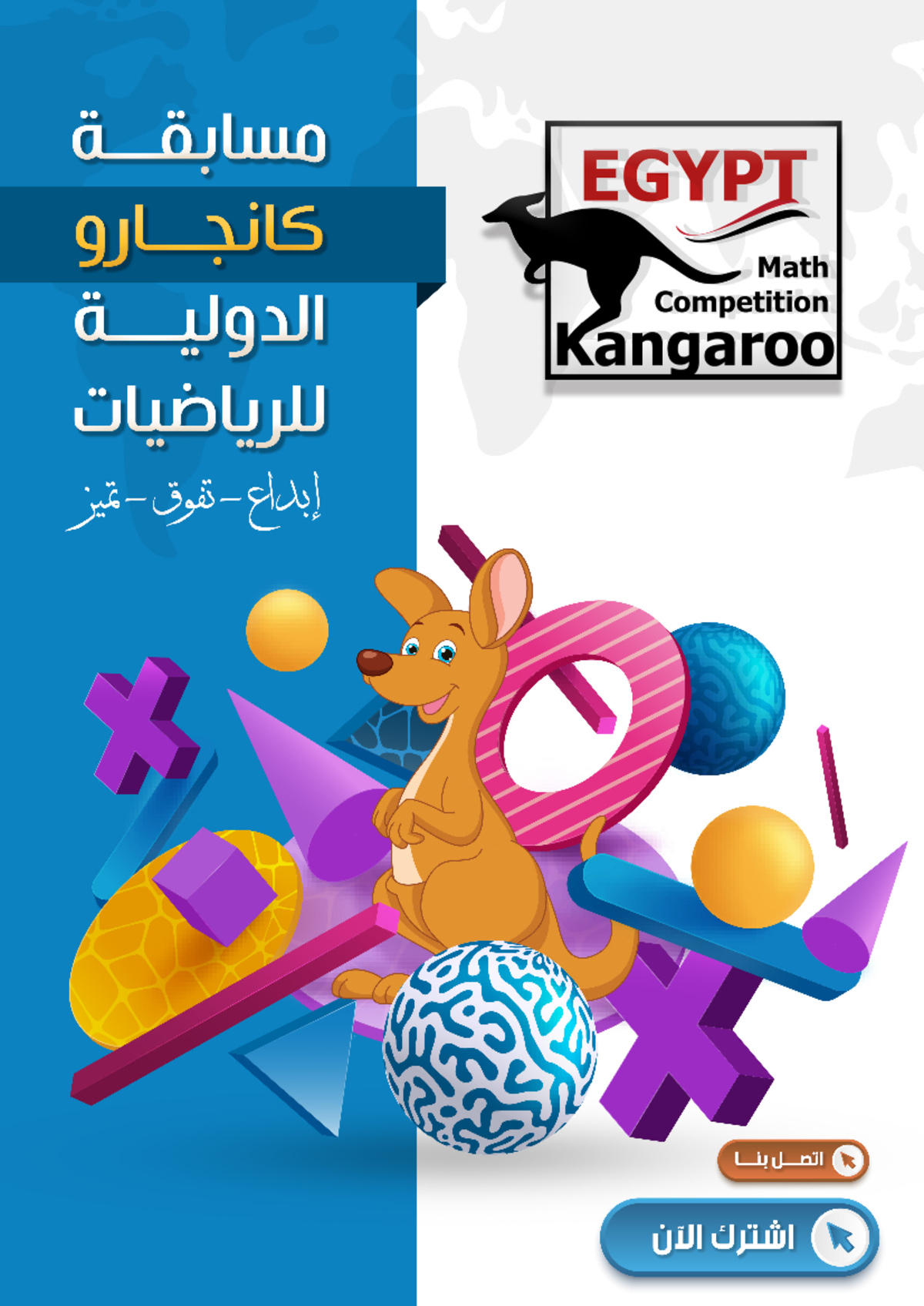 Kangaroo book - contemporary Management - Studocu
