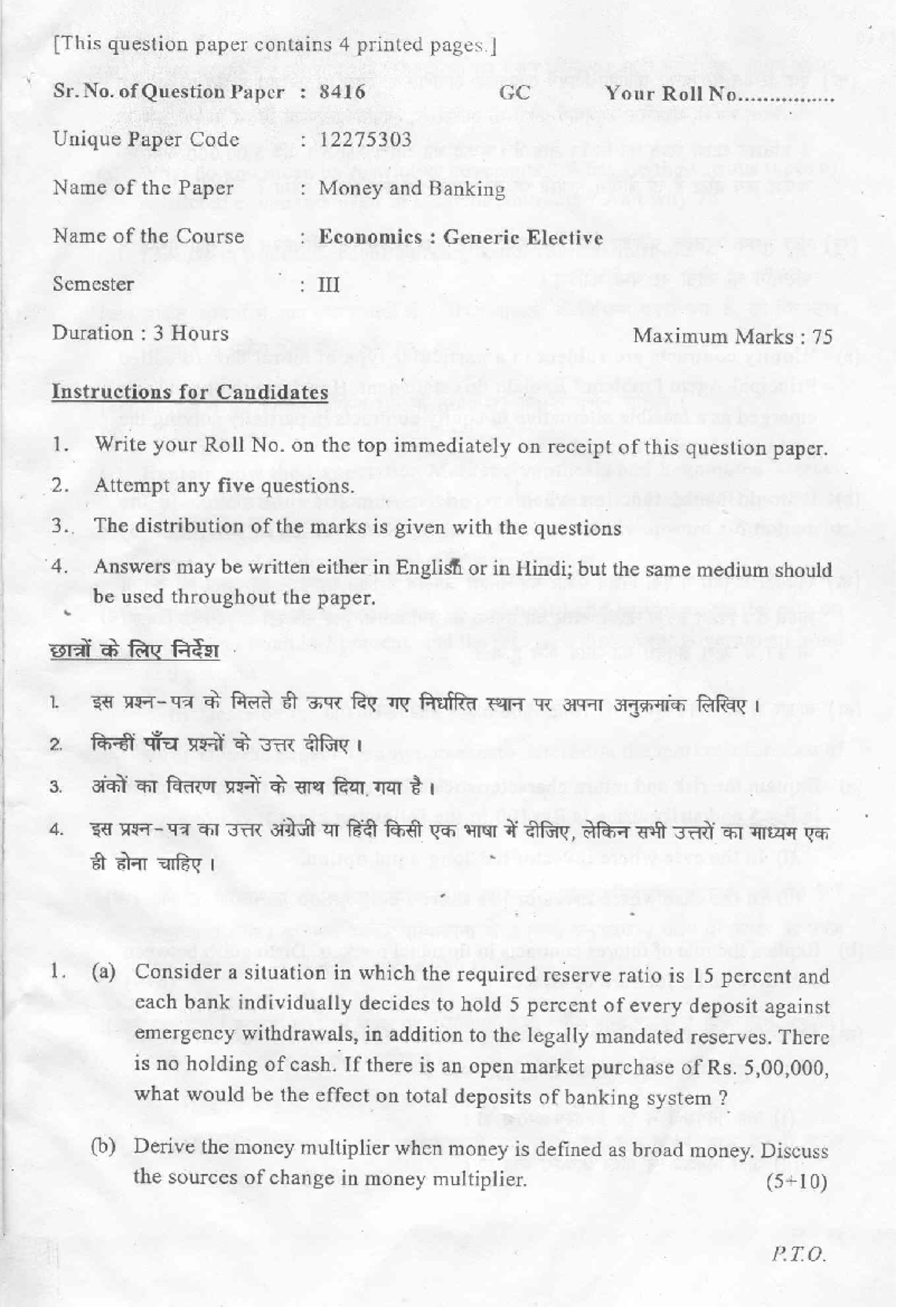 Money and banking 2 - Previous year question paper for General Elective ...