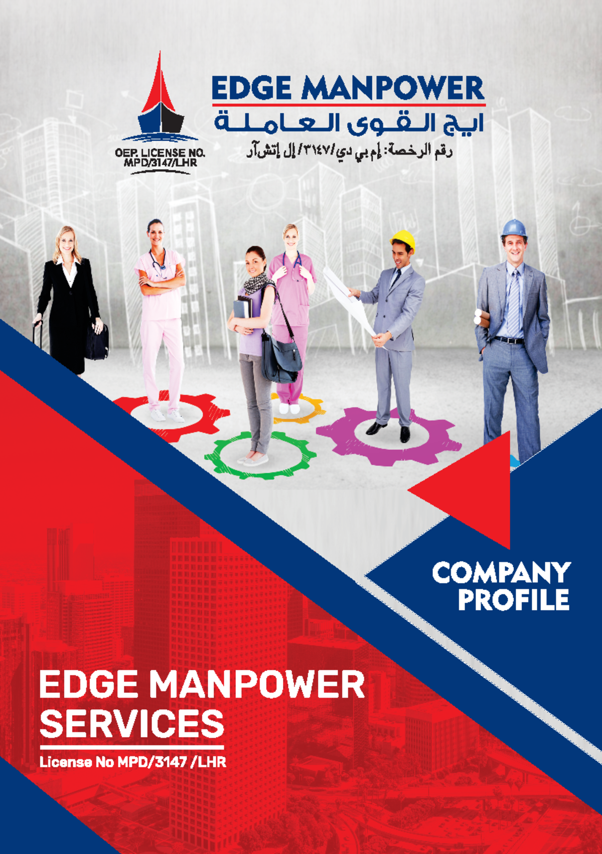 Edge Manpower Service Profile - Human Resource Management - Studocu