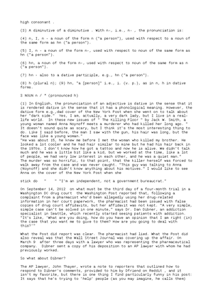 Appendix 4A Teacher Reflection Form for T I III for RPMS SY 2021 2022 ...