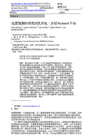 [Solved] Which pair of events are overlapping when rolling a single - Introduction to College ...