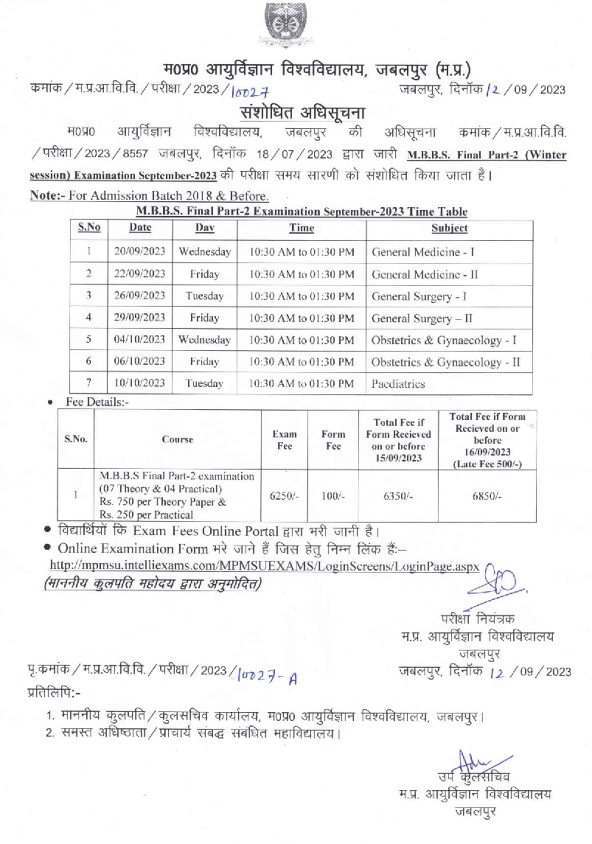 MBBS Final Part-II (Winter Session) (Batch 2018-19 & Before) Revised ...