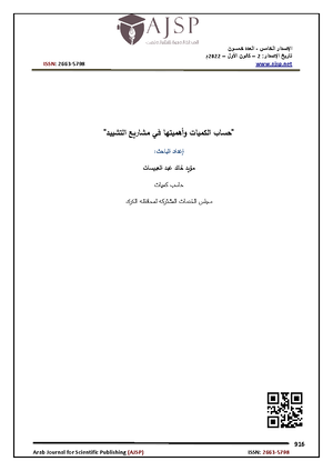 CH2 - Microcontroller - CH 2 AVR Architecture and assembly language programming 2 The general ...