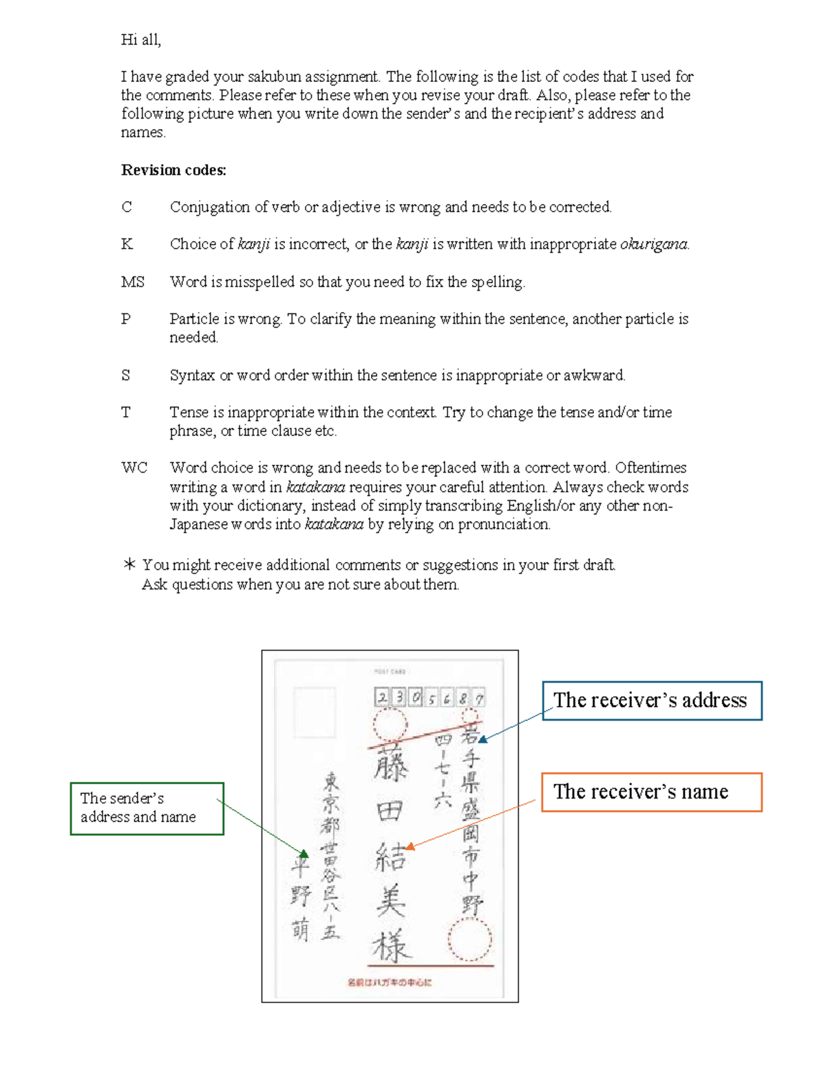 Sakubun revision guideline for JAPN 102 sakubun assignment - Hi all, I ...
