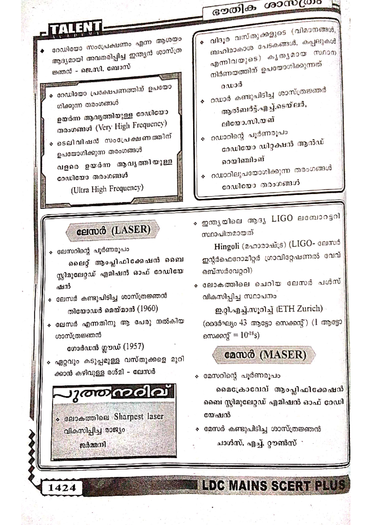 Mains portion Monday - Psc - PSC Questions - Studocu