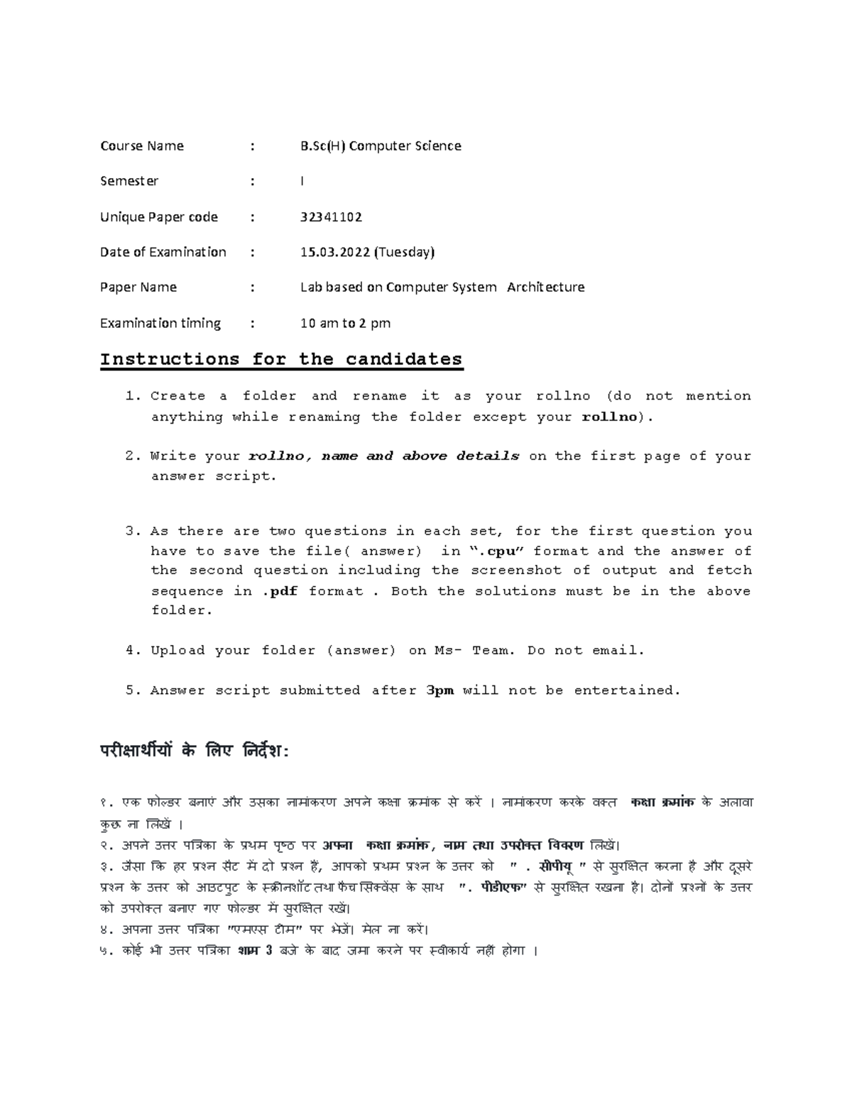 Practical questionpaper set CSA March 2022-1 - Computer Networking ...