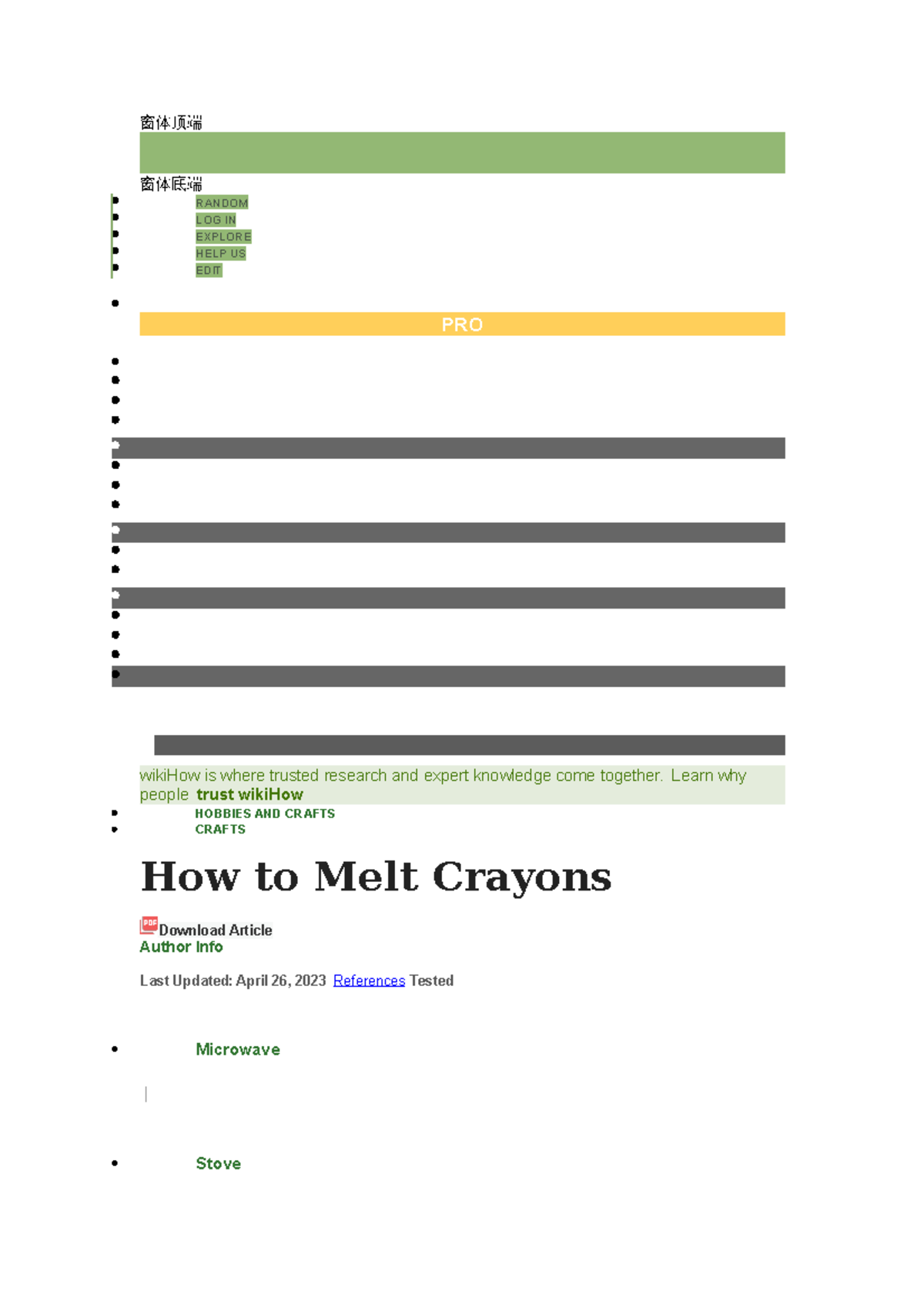 Develop a machine learning model for a specific task, - 窗体顶端 窗体底端 ...