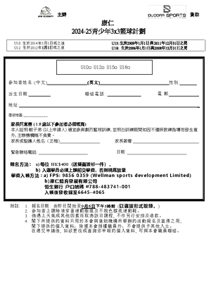 CS3342 Tutorial w05 Use Case Diagram Solution - CS3342 Tutorial – Use ...