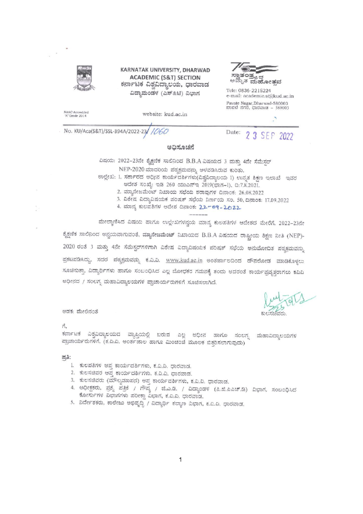 BBA III & IV Sem NEP Syllabus - Karnatak University, Dharwad Kousali ...