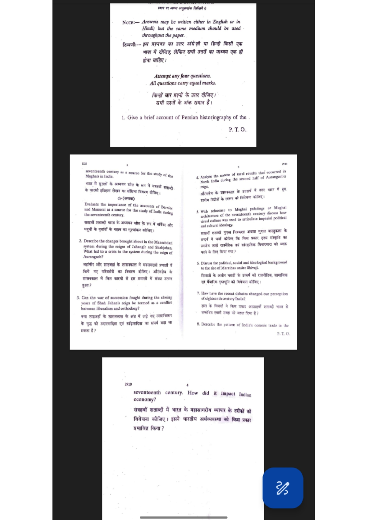 Doc 5 - pyq - 22518 - Studocu