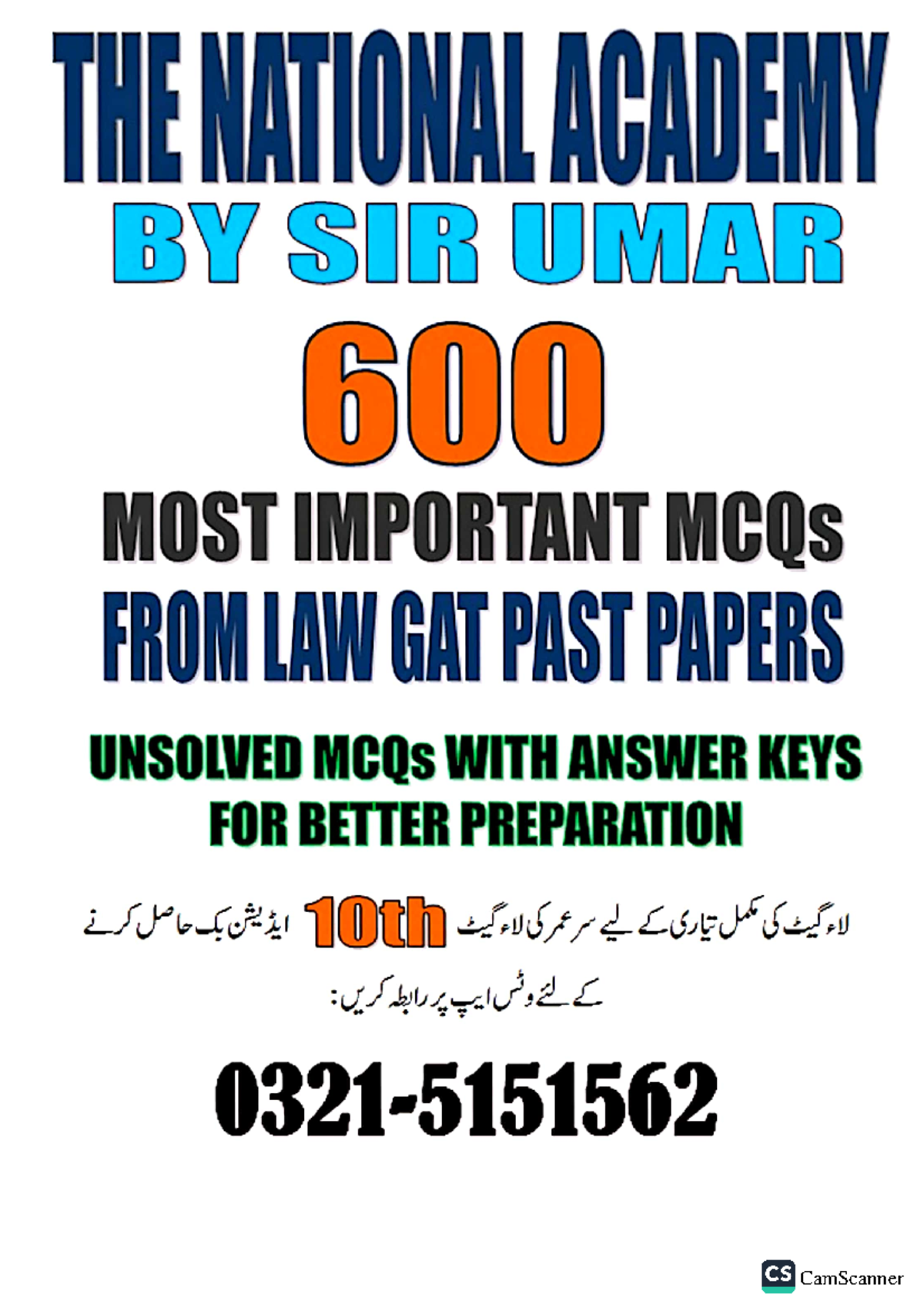 Law GAT 600 Important MCQ's - THE NATIONAL ACADEMY D D SIR UMAR 600 MOST IMPORTANT MCQs FROM LAW ...