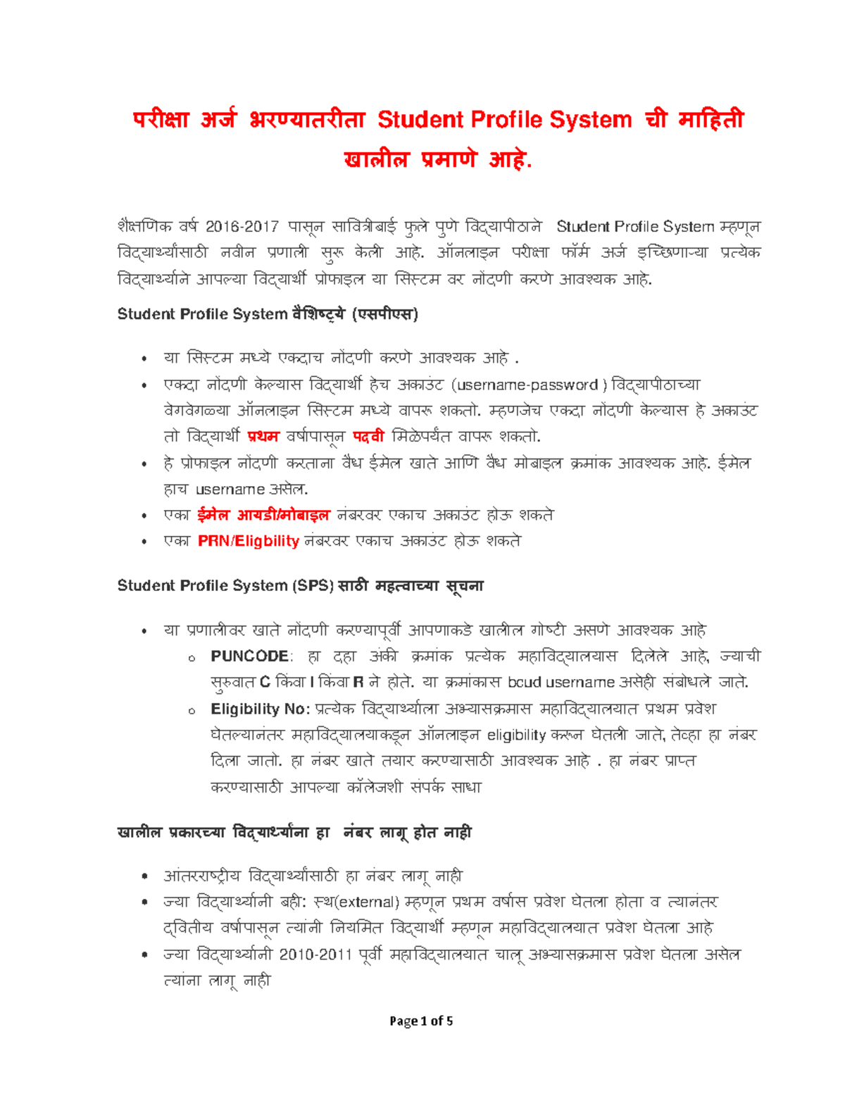 Instruction-Students Examination - Student Profile System - Studocu