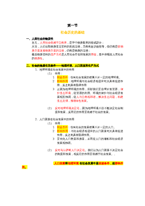 1-Computerized Dynamic Posturography (CDP) Immersive Virtual Reality ...