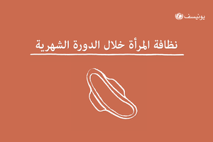 Fatima Awada CV 6-2023 - FATIMA AWADA Lebanon, Beirut · + dr.fatima ...