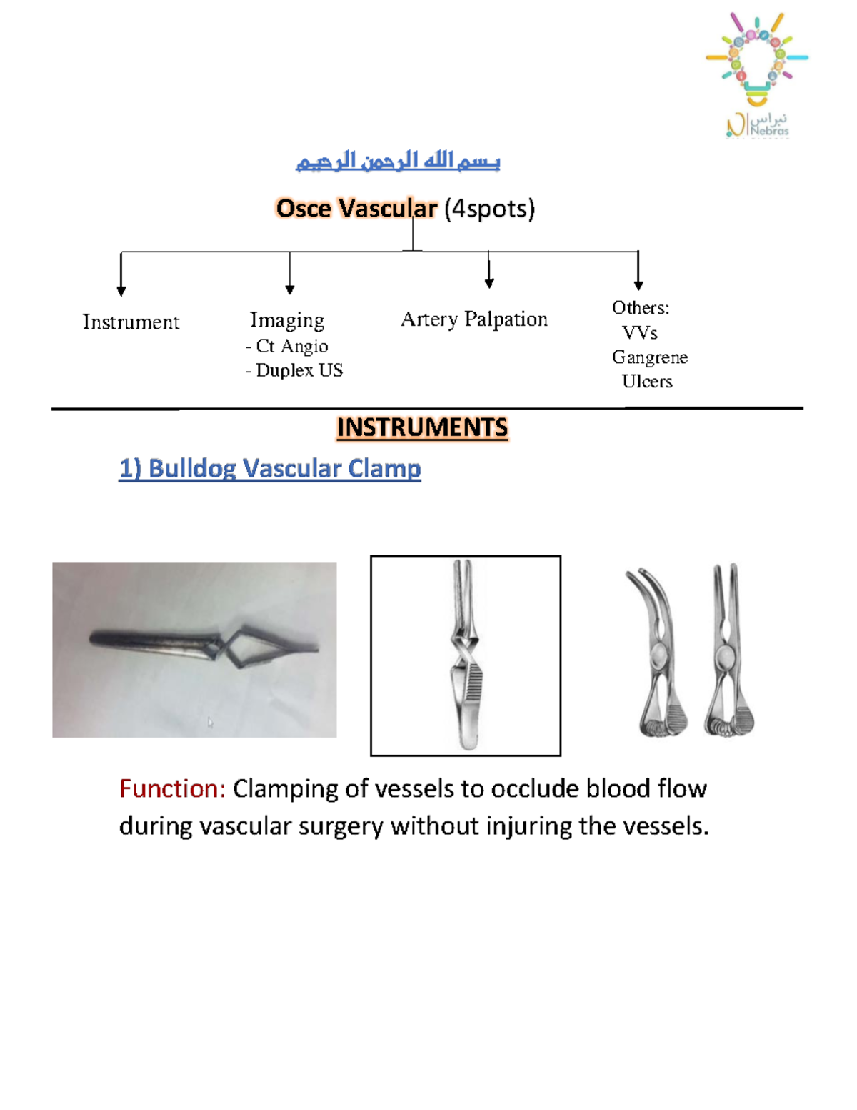 Vascular osce - physiology - بسم الله الرحمن الرحيم Osce Vascular ...