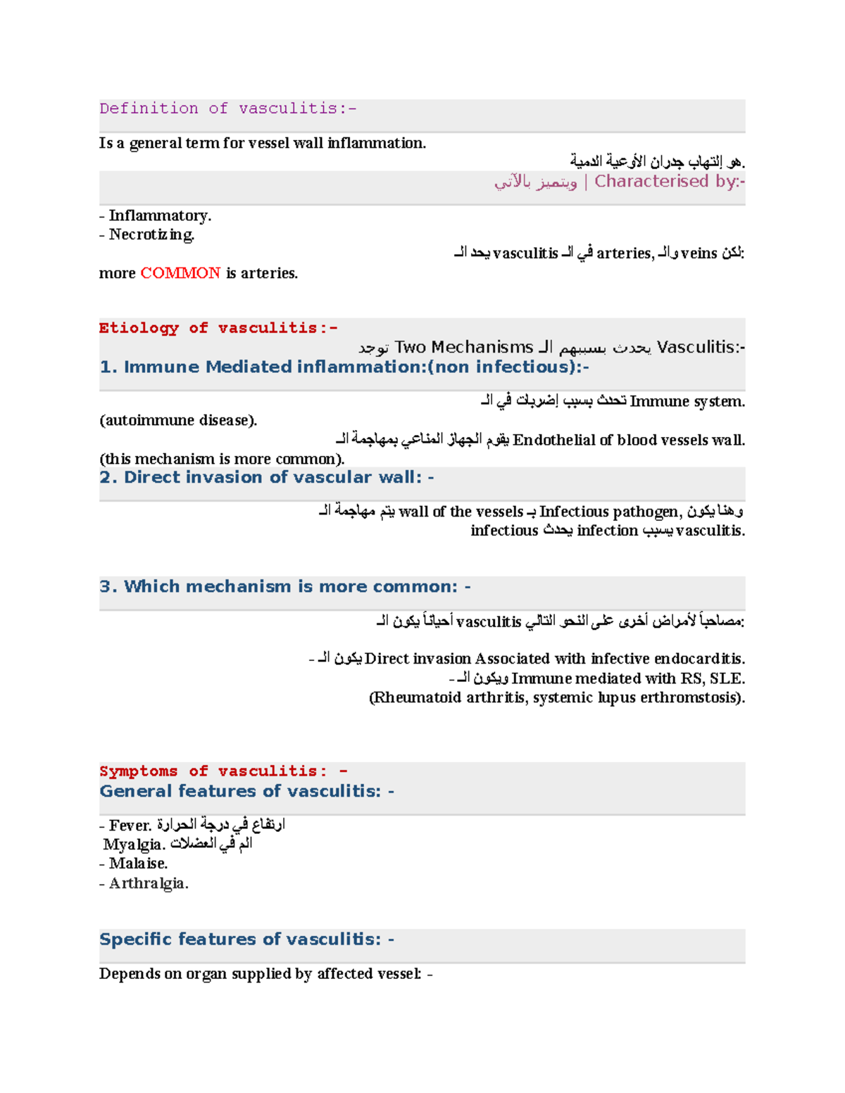 Vasculitis - easily explained - Definition of vasculitis:- Is a general ...