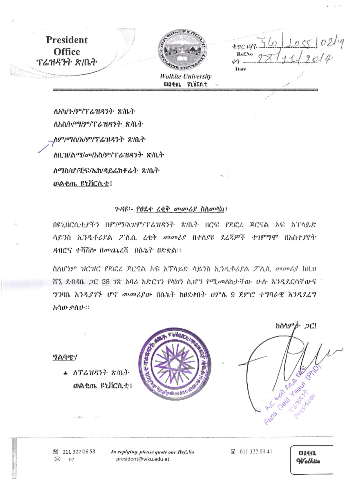 Approved draft - ldsjdh[jrowep - Corporate law - Studocu