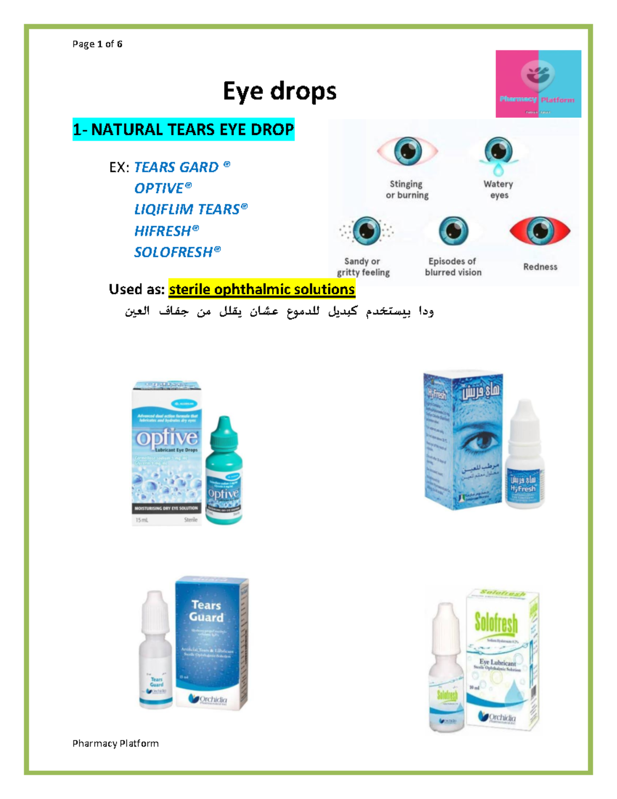 Eye part 2 - physiology pathology - Eye drops 1- NATURAL TEARS EYE DROP ...