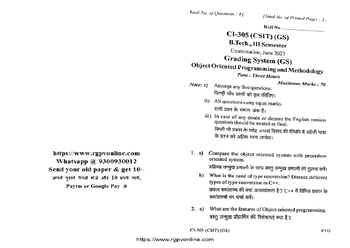 Ci 305 object oriented programming and methodology jun 2023 - Total No. of Questions : Total No ...