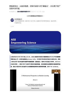 Computer Organization and Design 4th Edition Solution - 1 Solutions Solution 1 1.1 Computer used ...