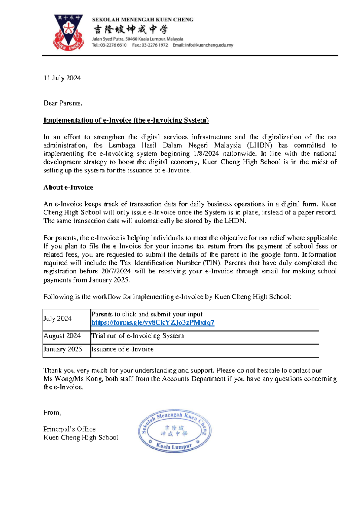 E Invoice Notice English 11JUly2024 - 11 July 2024 Dear Parents ...