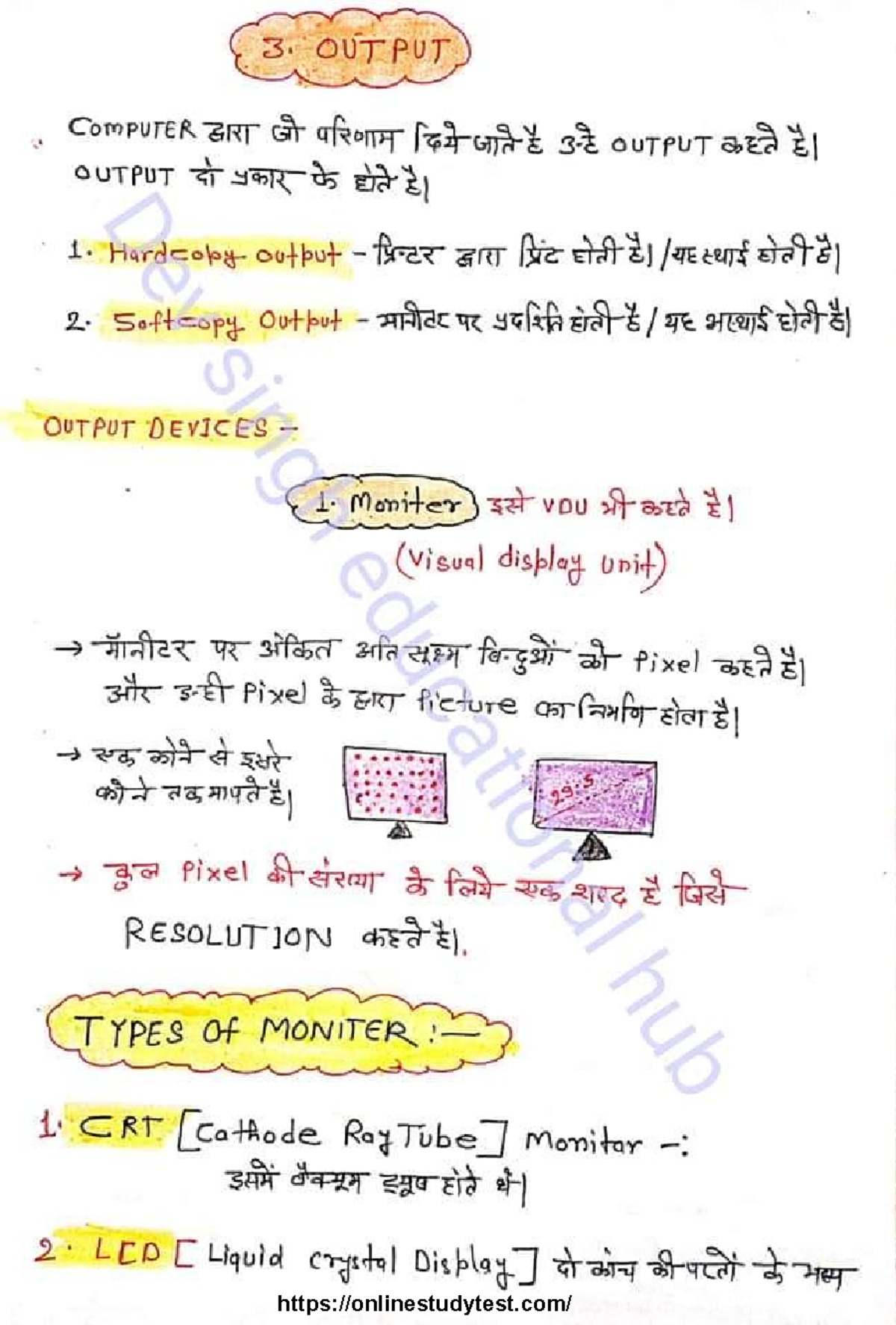 11 PDFsam Computer Knowledge GK and Questions in Hindi onlinestudytest ...
