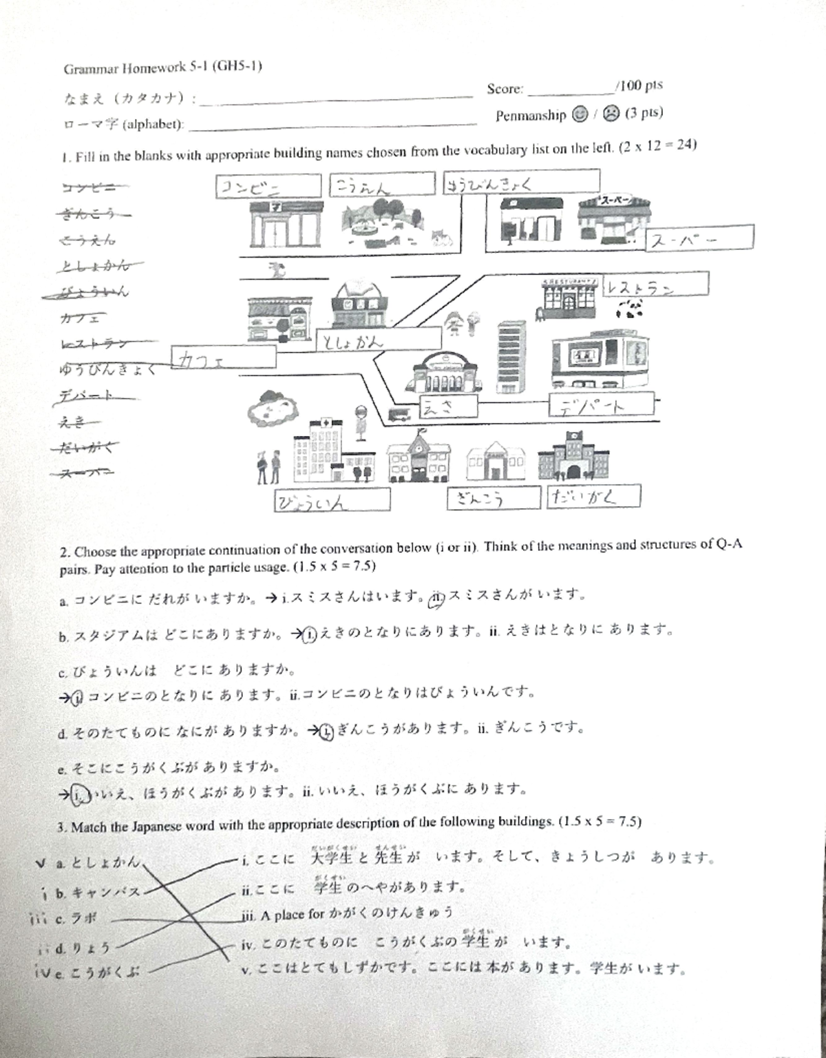 Chen GH5-1 - Japanese homework - JAPN 1001 - Studocu