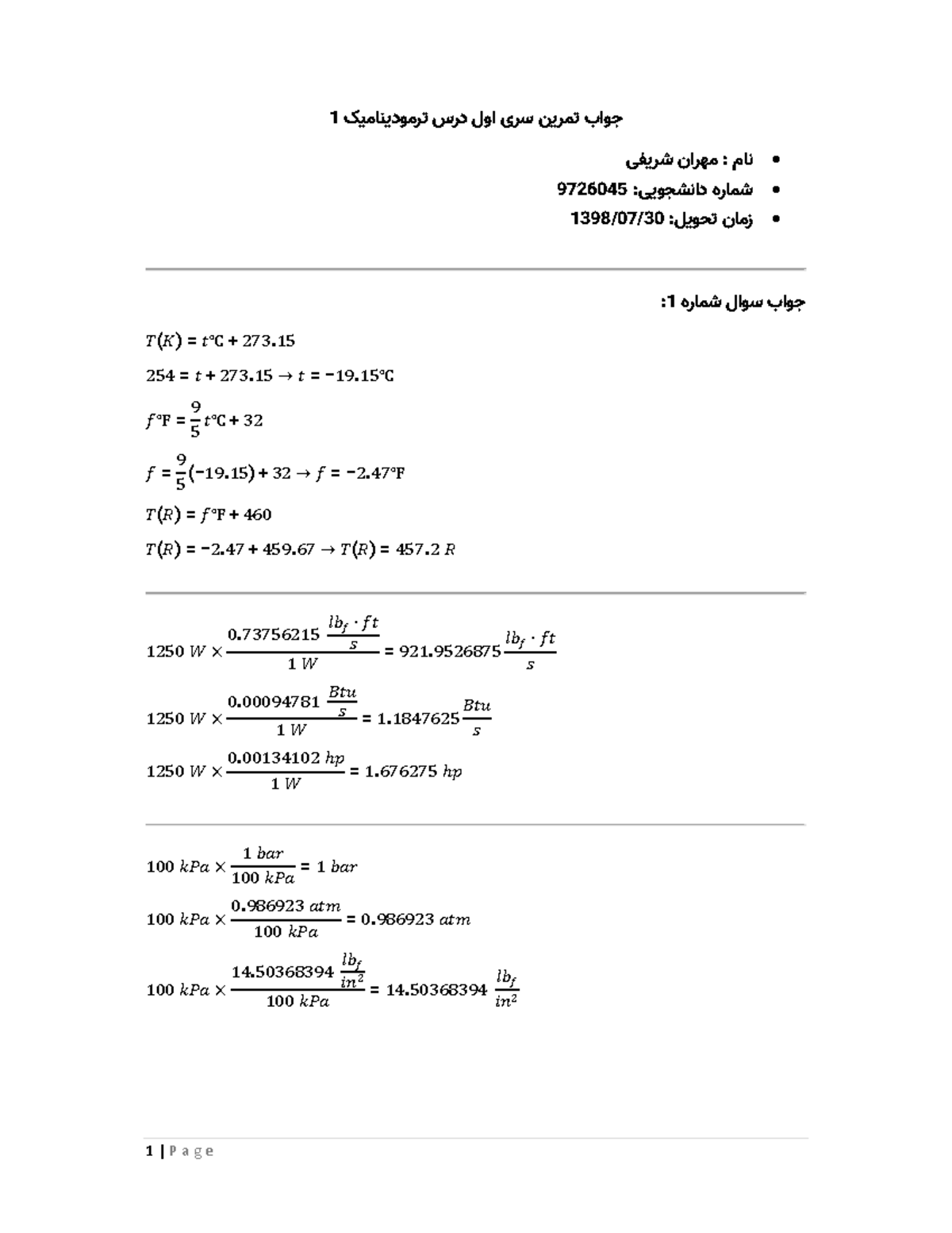 Thermodynamic series 1 - Warning: TT: undefined function: 32 1 جواب تمرین سری اول درس ...