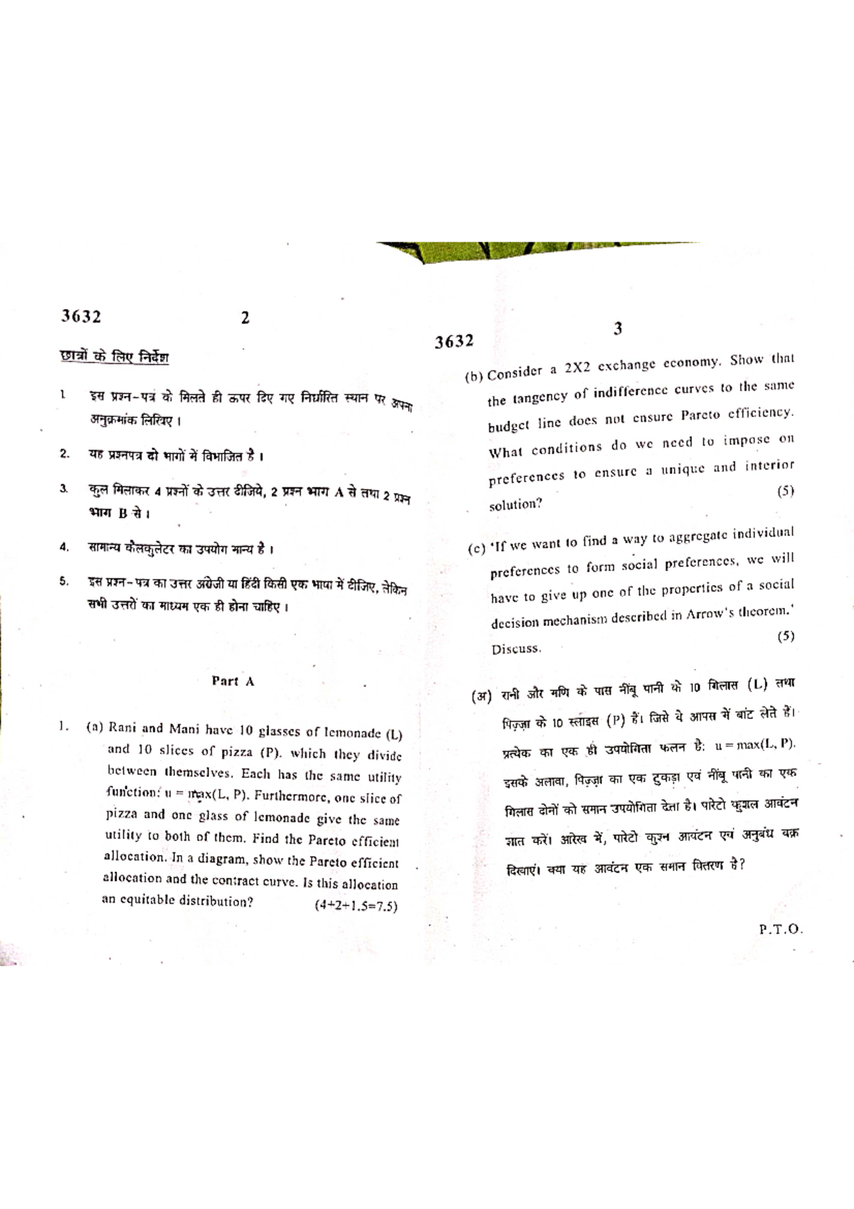 2023 Intermediate Micro 2 PYQ - Studocu