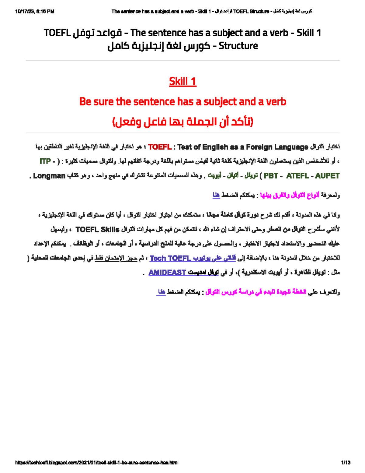 TOEFL structure and grammar - 10/17/23, 6:16 PM The sentence has a ...