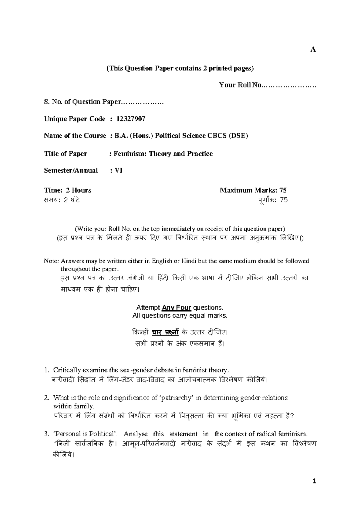 OBE (Feminist Theory & Practice) Question Paper - 1 A (This Question ...