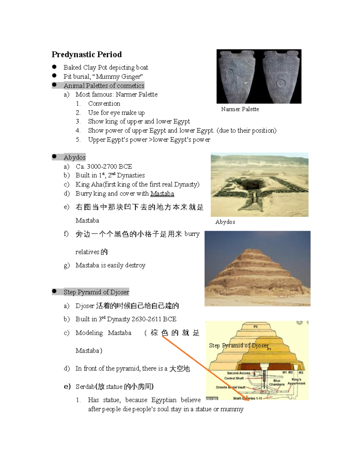 1003 - lec note - Predynastic Period Baked Clay Pot depicting boat Pit ...