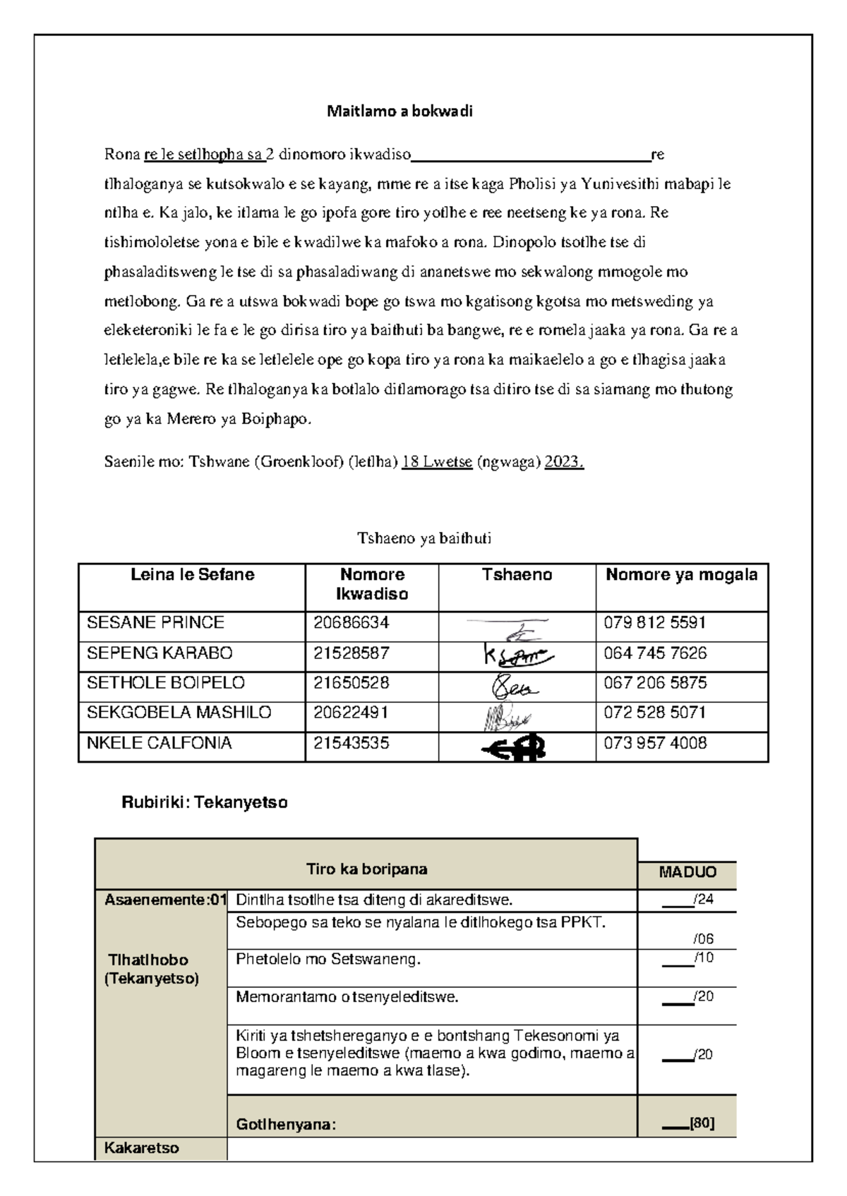 JSW 300 Asaenemente 1 - none - Tiro ka boripana Asaenemente:01 Dintlha ...