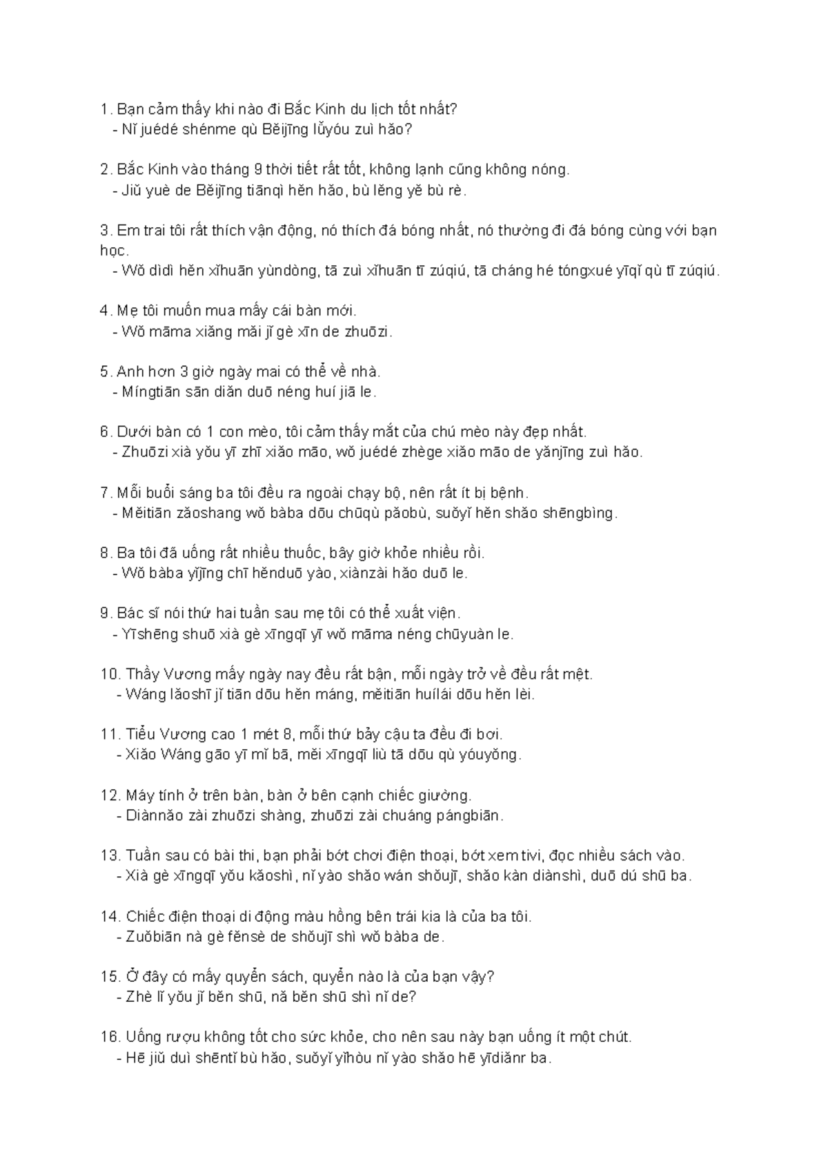 Hskk - mkt - Bạn cảm thấy khi nào đi Bắc Kinh du lịch tốt nhất? Nǐ ...