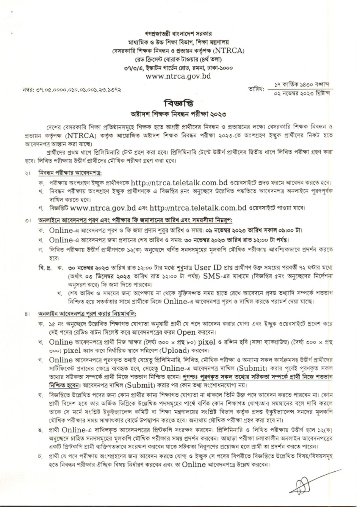 Ntrca Circular'18th-2023 - English Literature - Studocu