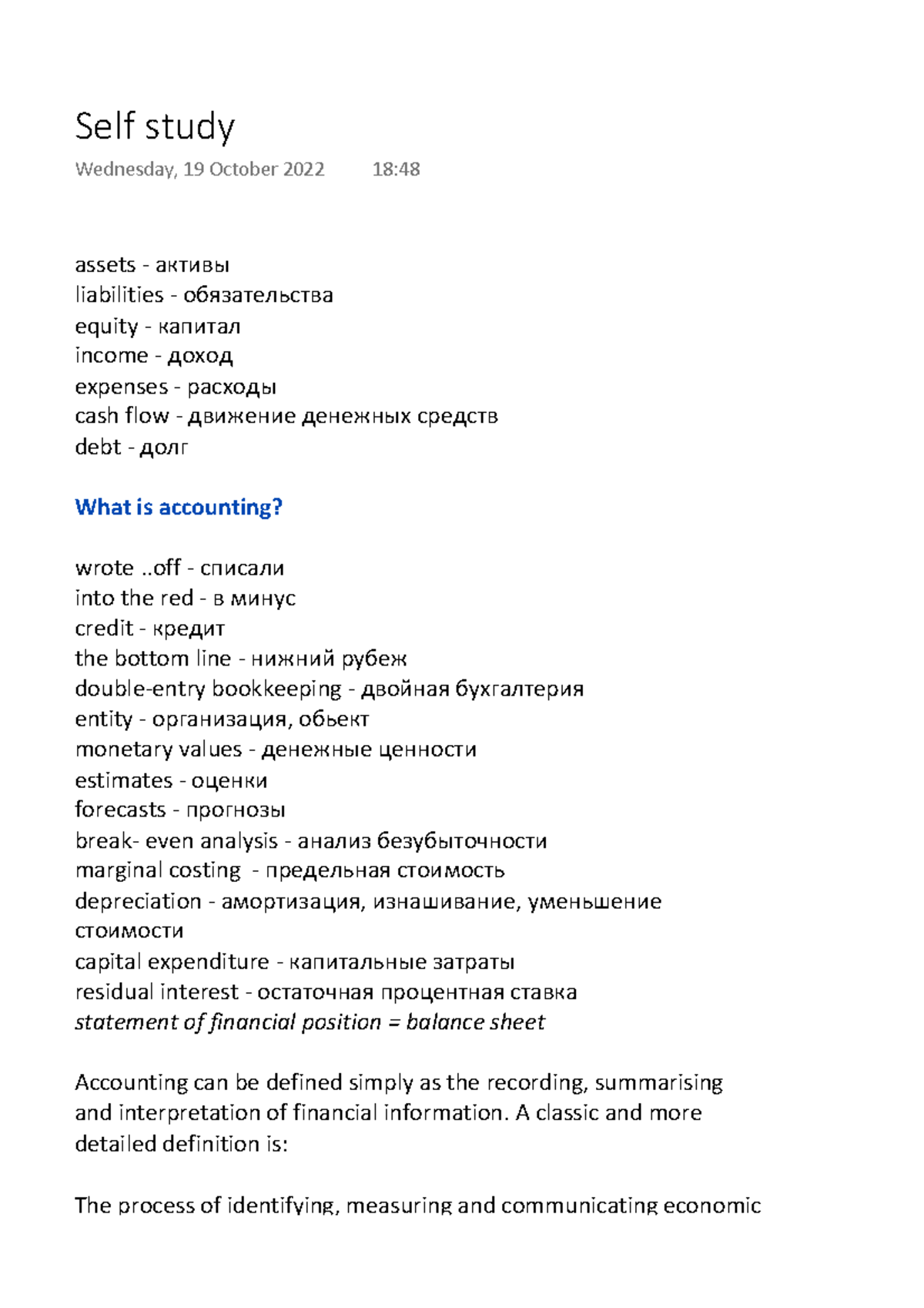 Self study - assets - активы liabilities - обязательства equity - капитал income - доход ...