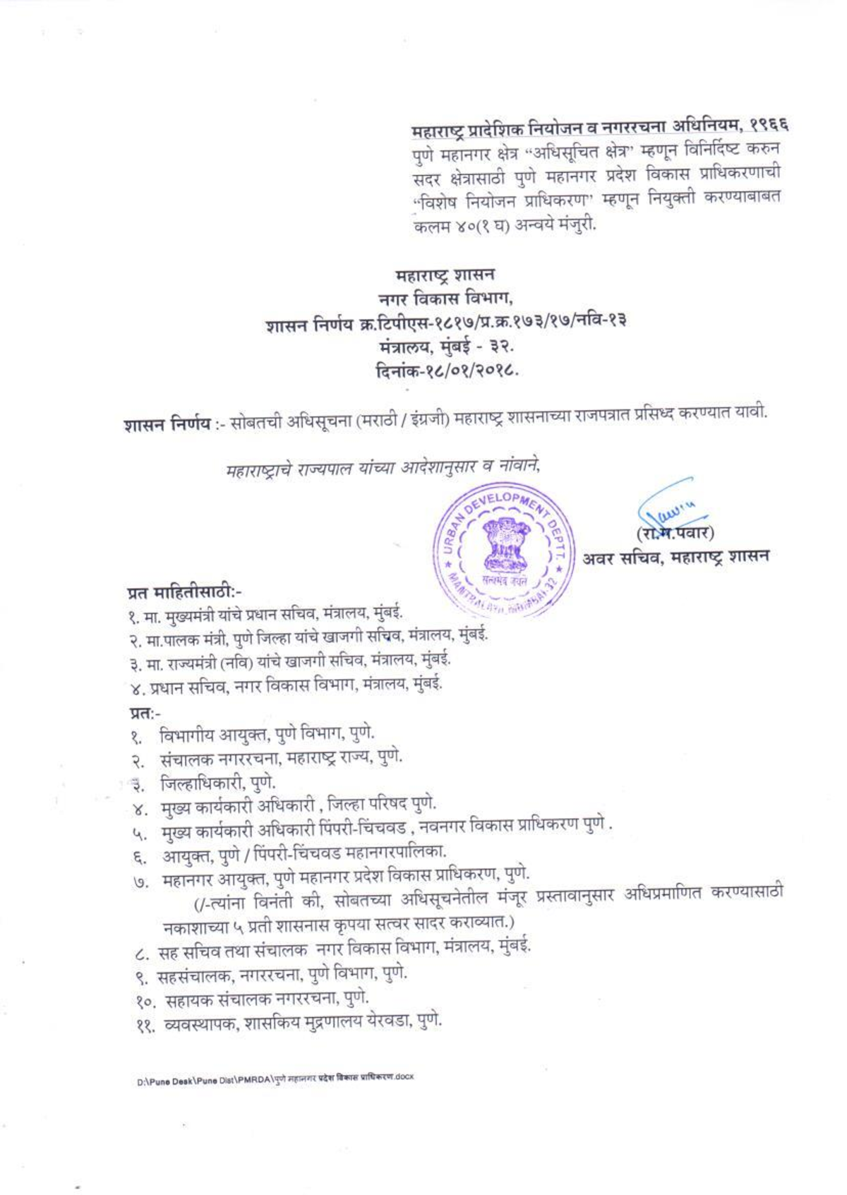 Pmrda SPA - jurisprudence - Studocu