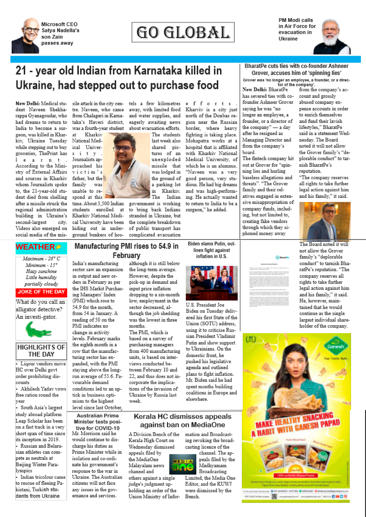 Newspaper - BA(JMC) - Studocu