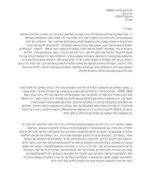 Personality, 14th Edition - Daniel Cervone - ####### DANIEL CERVONE ...